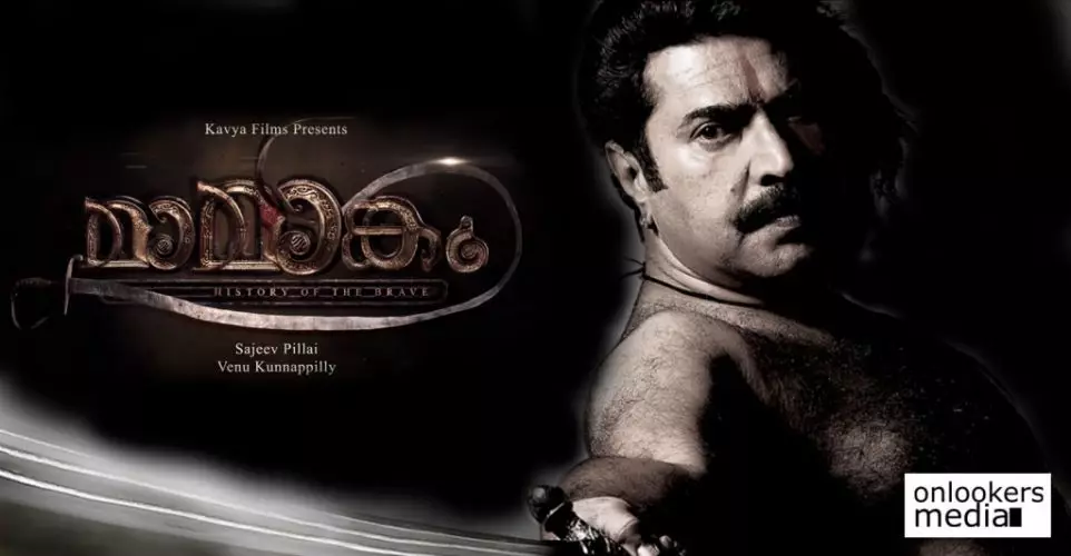 Lijst met aankomende Malayalam-films | 2019 Nieuwe releases - Cinemaholic 1137_16