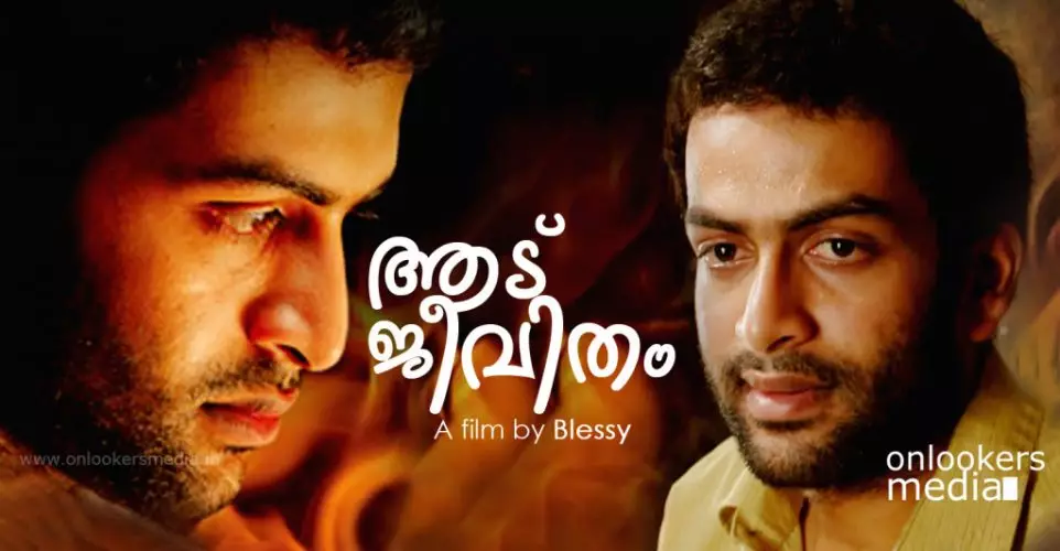 Lijst met aankomende Malayalam-films | 2019 Nieuwe releases - Cinemaholic 1137_20