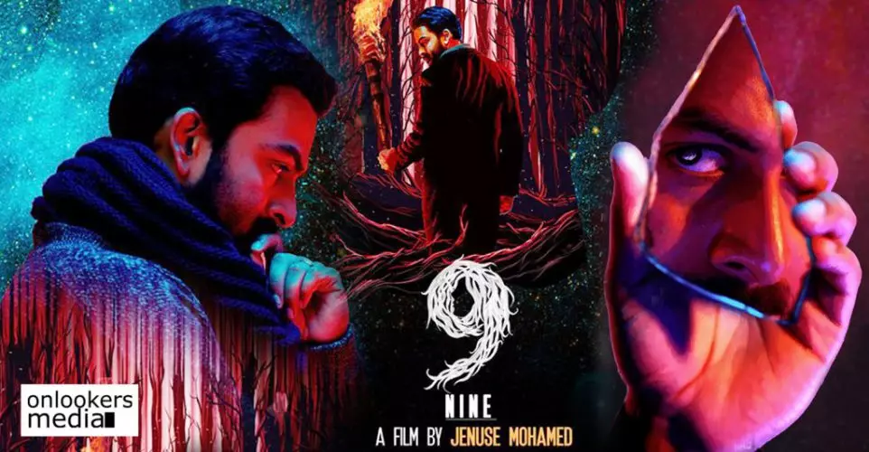 Lijst met aankomende Malayalam-films | 2019 Nieuwe releases - Cinemaholic 1137_7