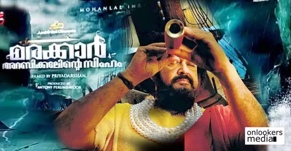 Upcoming Malayalam Movies List | Nkauj Tawm Tshiab 2019 - Cinemaholic 1137_9