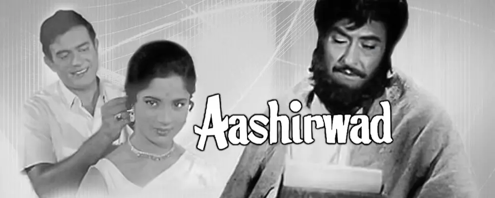 Películas de Hrishikesh Mukherjee | 15 mellores películas que debes ver - Cinemaholic 17700_13