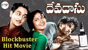 15 beste romantische Telugu-films aller tijden - Cinemaholic 3176_1