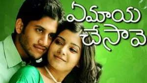 15 Beste Romantiese Telugu-films van alle tye - Cinemaholic 3176_4