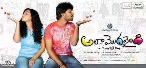 15 Beste Romantiese Telugu-films van alle tye - Cinemaholic 3176_5