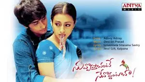 15 beste romantische Telugu-films aller tijden - Cinemaholic 3176_7