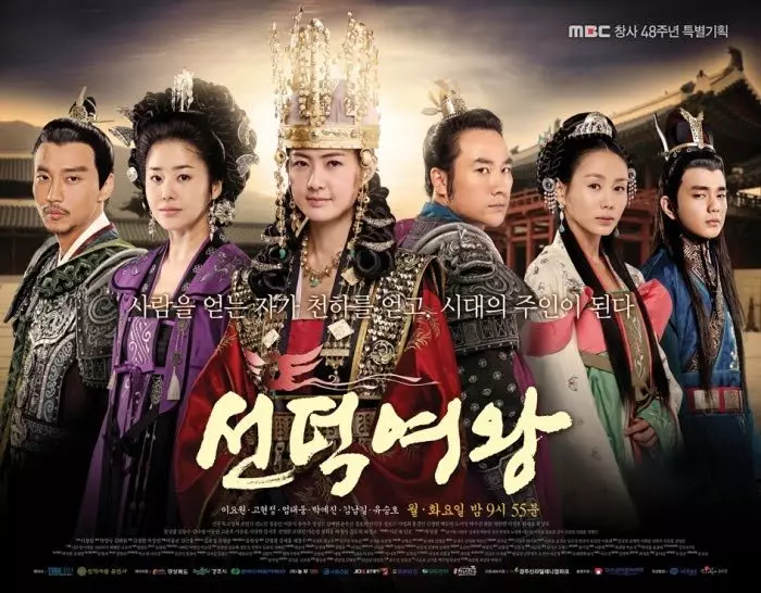 12 bộ phim truyền hình Hàn Quốc hay nhất mọi thời đại | KDramas hàng đầu - Người nghiện điện ảnh 3619_5