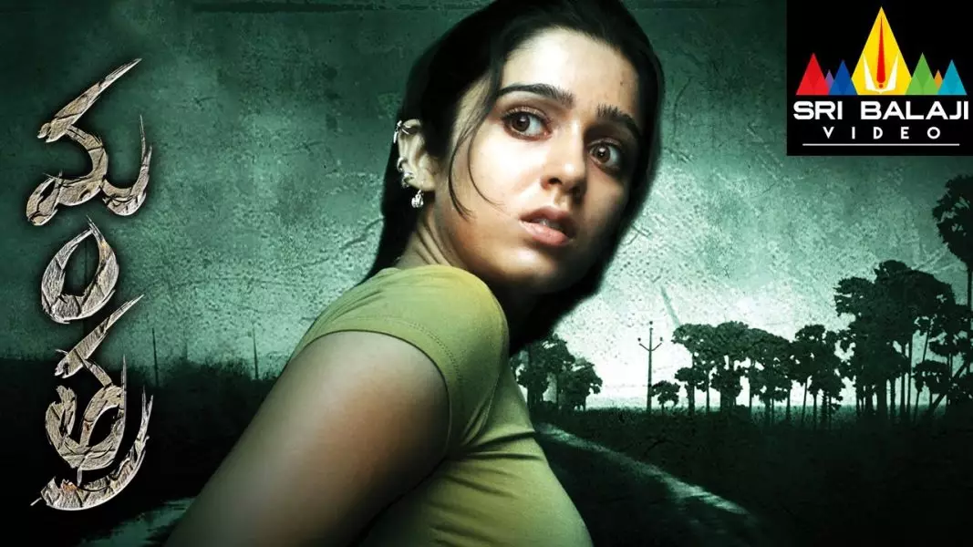 Lifilimi tse Molemohali tsa Telugu Thriller | Top Telugu Thrillers - Cinemaholic 4556_7