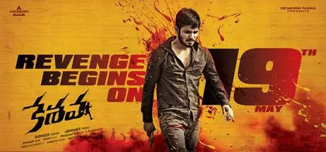 Filem Thriller Telugu Terbaik | Thriller Telugu Teratas - Cinemaholic 4556_9