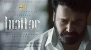 Liosta Scannán Nua le Teacht Mohanlal (2018, 2019) - The Cinemaholic 7127_9